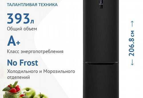 Новый холодильник Atlant хм 4626-159 ND No Frost