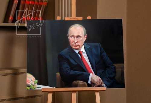 Портрет президента в кабинете