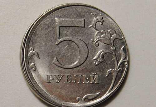 5 рублей 2019 брак - смещение