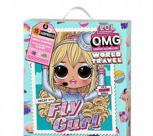 Кукла LOL OMG Travel Fly Gurl