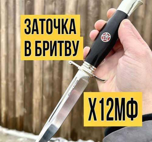 Нож охотничий финка нквд