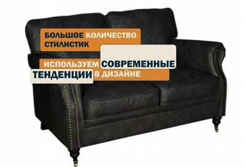 Дизайнерский диван из кожи в кабинет