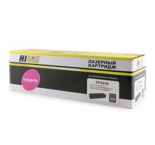 Картридж Hi-Black CF543X / HP 203X малиновый с чип