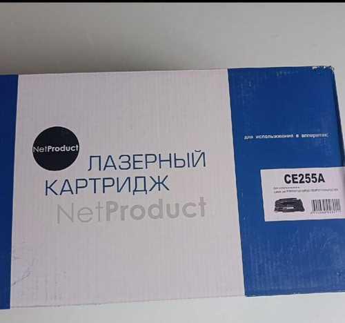 Картридж лазерный CE255A NetProduct