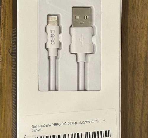 Кабель usb-a lightning от фирмы pero