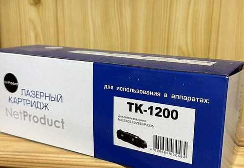 Картридж для лазерного принтера TK-1200