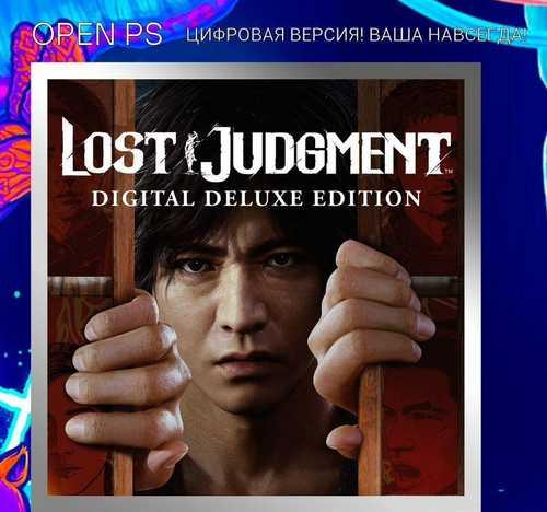 Lost Judgment Digital Deluxe Edition PS4 and PS5