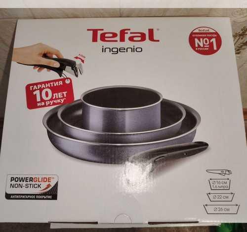 Набор посуды tefal