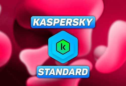 Kaspersky Standard Надежная Защита