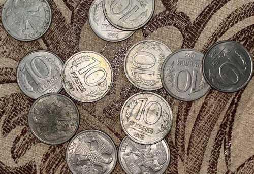 Монеты 10 рублей 1992-1993 годов