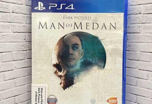 Игра для PS4 The Dark Pictures Man of Medan