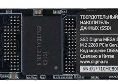 SSD Digma Mega S3 dgsm3256GS33T 256гб, M.2 2280, P