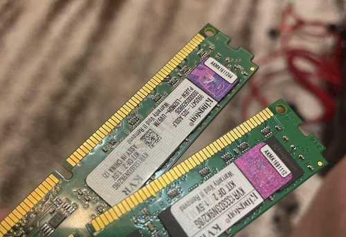 Оперативная память ddr3 16 gb kingston 1333