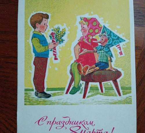 Открытка В. Зарубина (редкая)