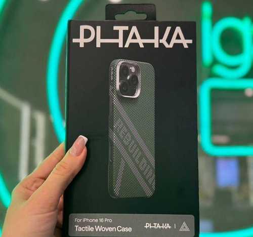 Pitaka Tactile Woven iPhone 16Pro Re-tros Refining