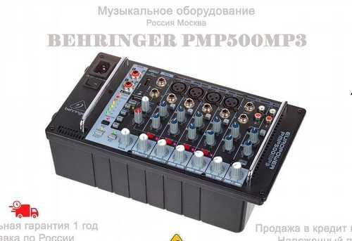 Behringer PMP500mp3 микшер с усилителем Новый