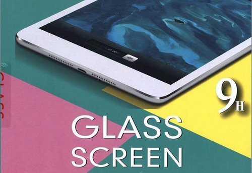 Защитное стекло для iPad Pro 9,7 2,5D