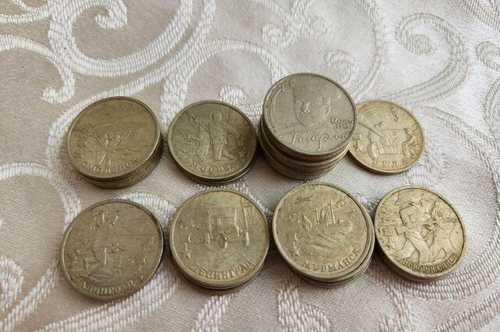 Юбилейные монеты города-герои 2 рубля, 27 шт