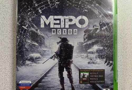 Игра Metro Exodus на Xbox