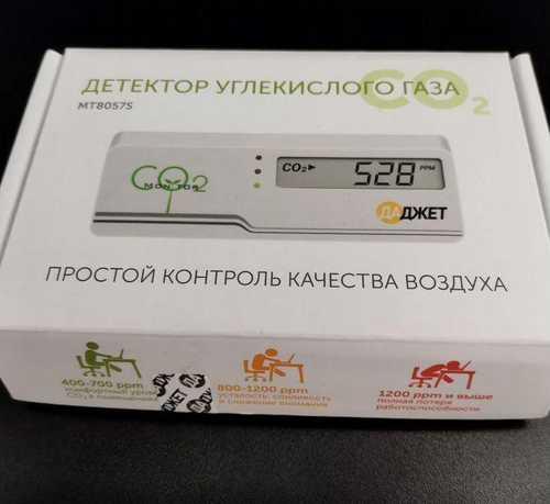 Монитор качества воздуха Даджет MT8057s