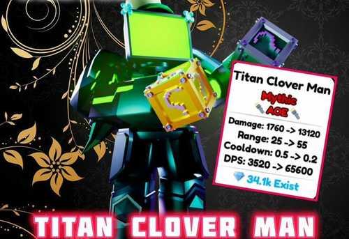 Titan Clover Man