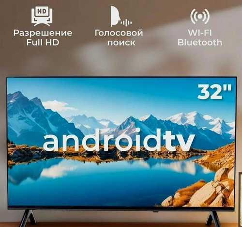 Телевизор SMART TV 32 дюйма