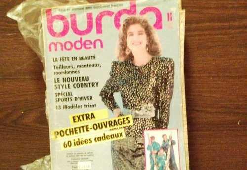 Журнал Бурда 11. 1986