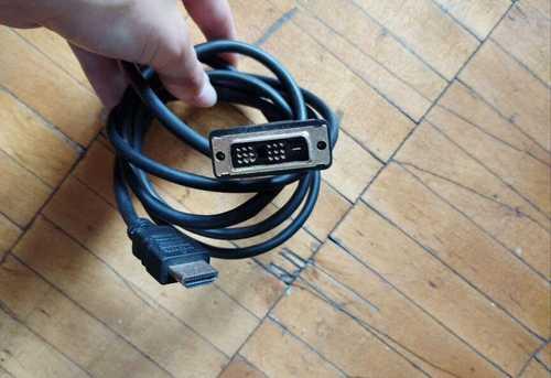 Кабель hdmi-DVI