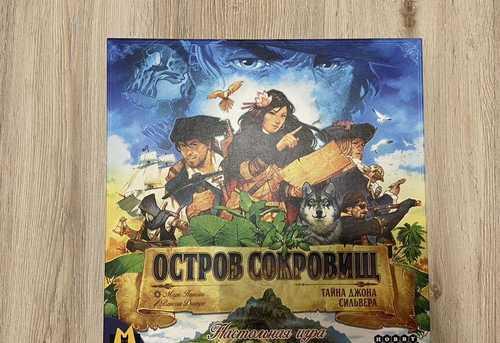 Игра «Остров сокровищ. Тайна Джона Сильвера»