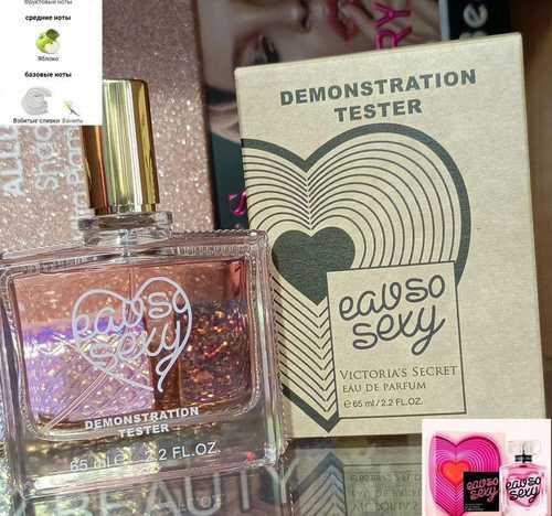 Тестер Eau So Sexy Victoria's Secret 65ml