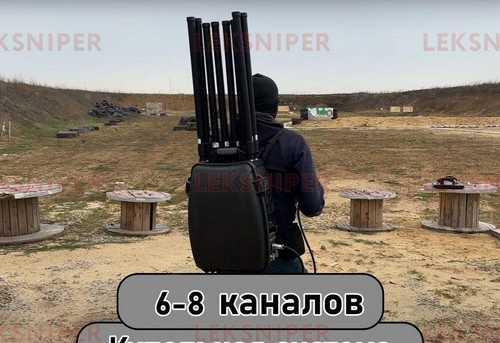 Подавитель дронов Leksniper Drone Killer 8