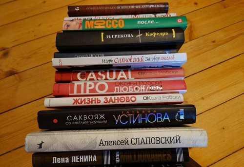 Твердый переплет, книги очень хорошее состояние