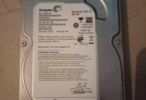 HDD 500 GB