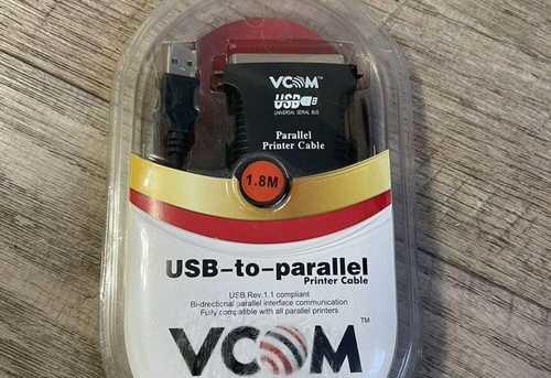Vcom USB - LPT 1.8m переходник для принтера