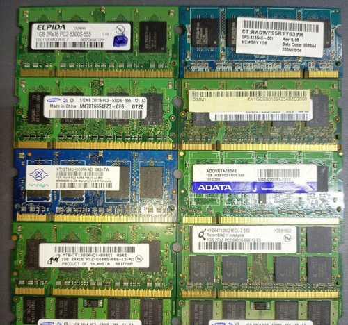 Оперативная память ddr2 для ноутбука 1gb