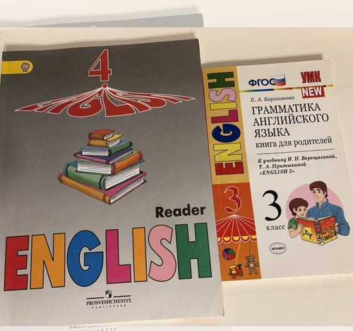 English reader 4