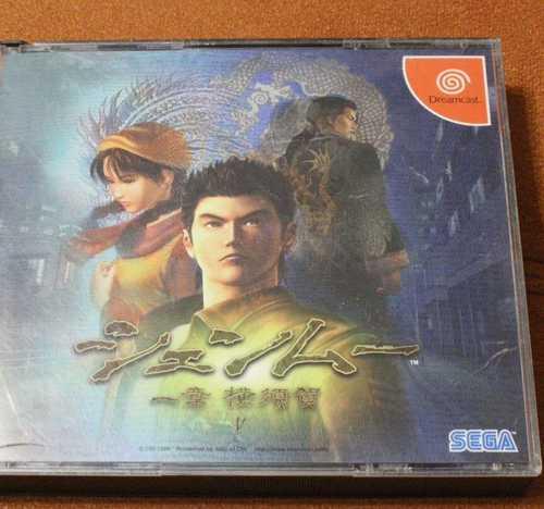 Shenmue Dreamcast