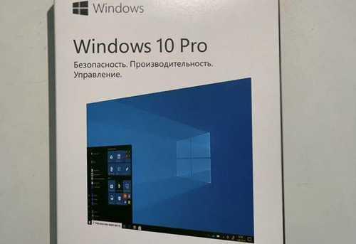 Windows 10 pro box rus hav 00105