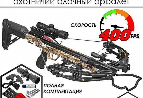 Арбалет блочный Ek HEX-400 камуфляж (c компл)