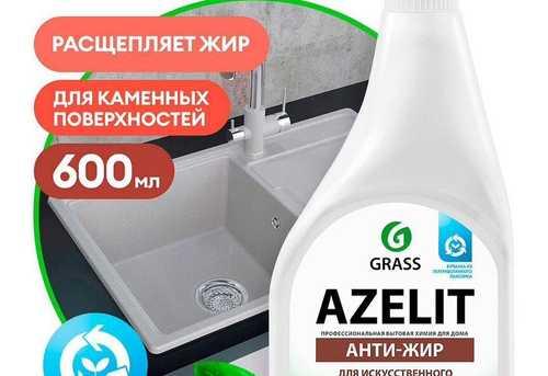 Azelit spray Антижир для камня, 600 мл, арт. 12564