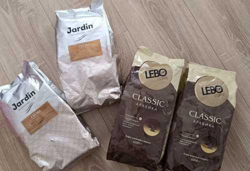 Кофе в зернах 1 кг Lebo арабика и Jardin