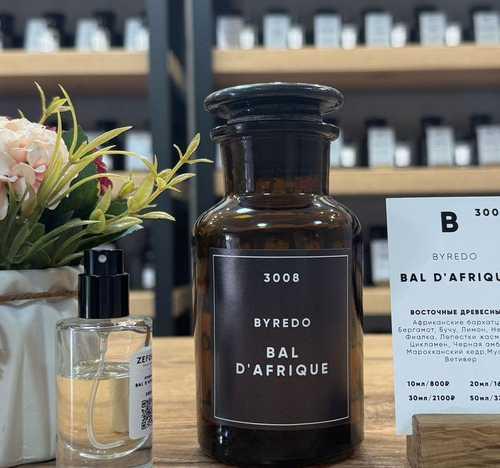 Духи женские, мужские Byredo Bal D'afrique