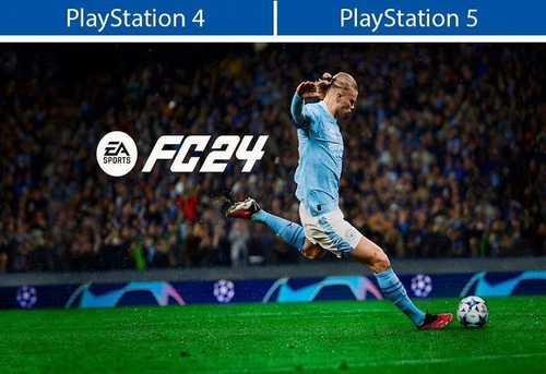 EA FC 24 на PlayStation