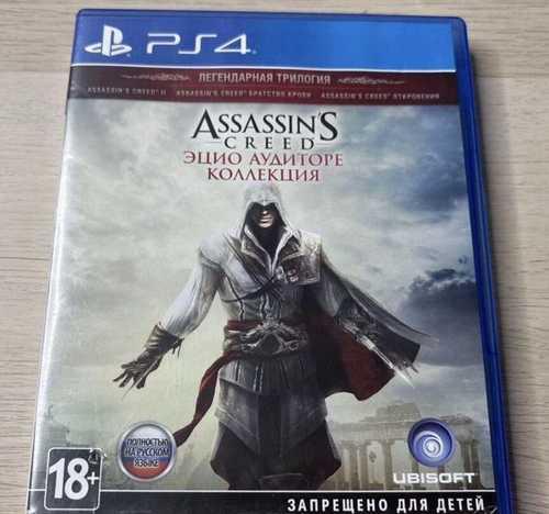 Assassins creed эцио аудиторе коллекция ps4 ps5