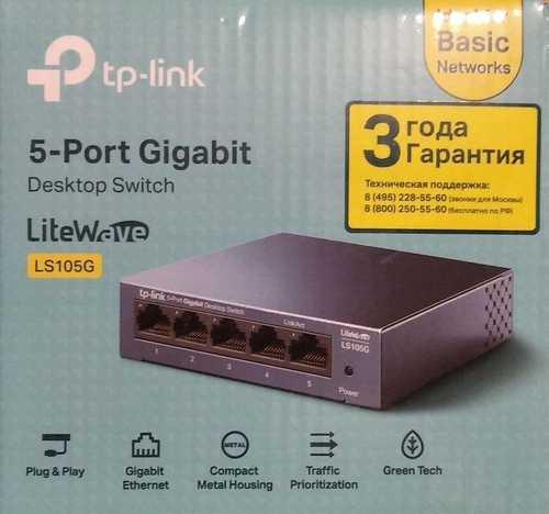 Коммутатор TP-Link LS105G v3