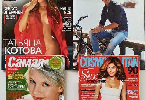 Журналы Maxim, Самая и др. (+ 1 шт в подарок)