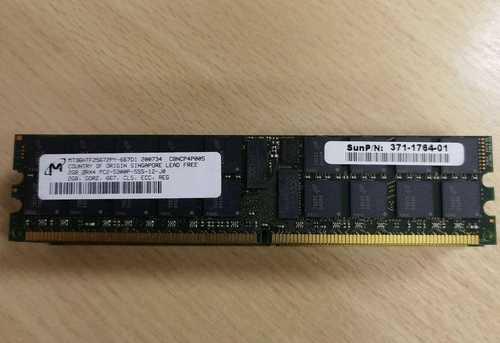 371-1764-01 - SUN 2GB DDR-667MHz PC2-5300 ECC Reg