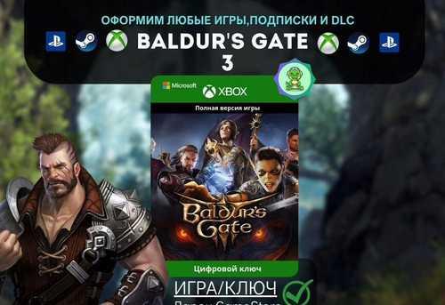 Baldurs Gate 3 на Xbox цифровой ключ