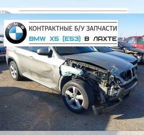 Передняя подвеска bmw x5 e70