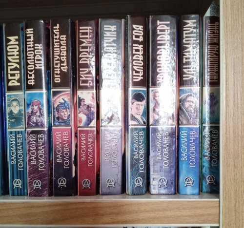 Головачев В. Книги